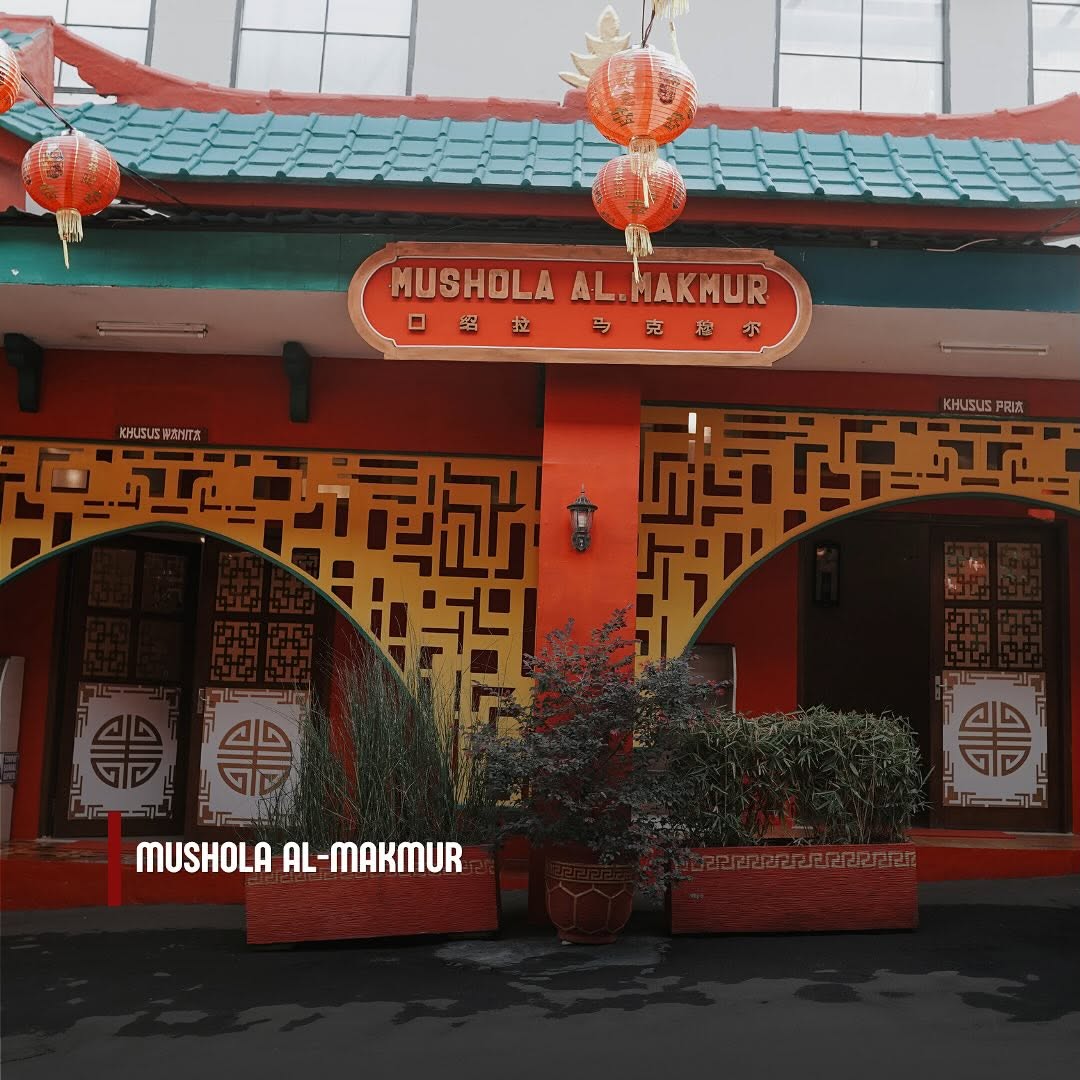 Mushola Al-Makmur - Museum Angkut